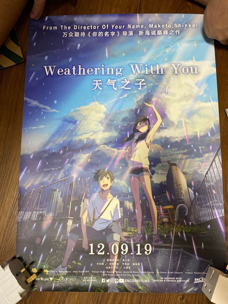 Weathering With You Poster, Hobbies & Toys, Memorabilia & Collectibles ...