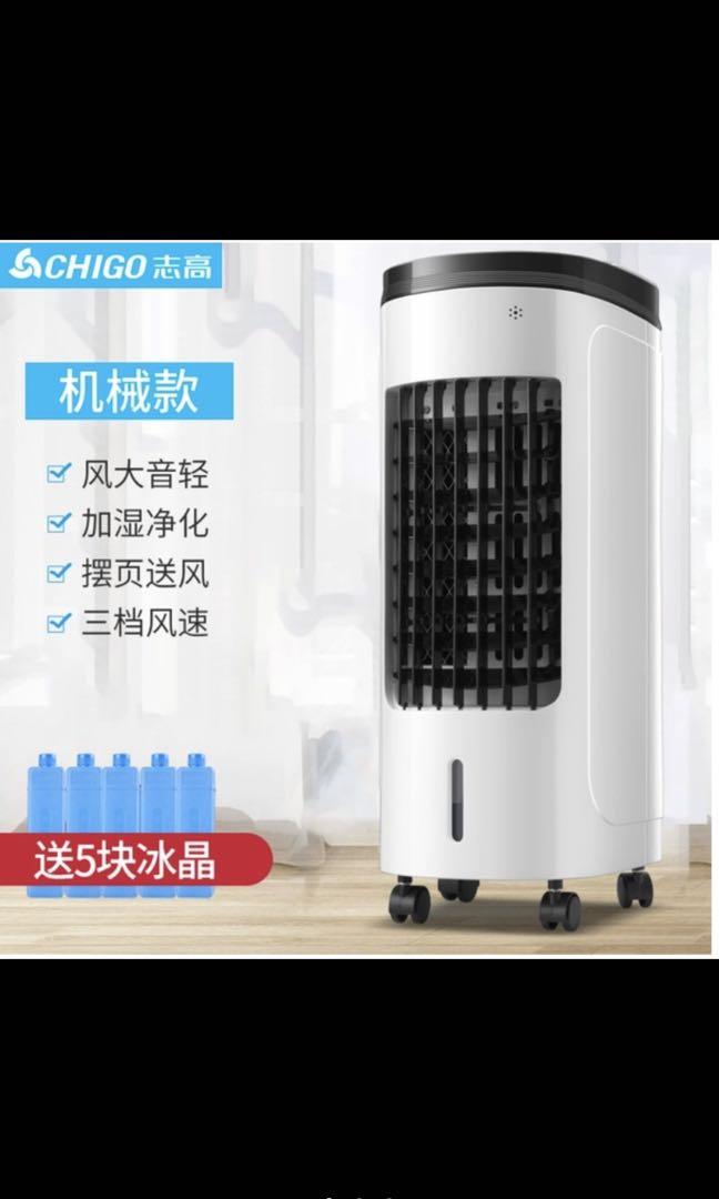 Chigo air cooler, TV & Home Appliances, Air Conditioners & Heating on ...