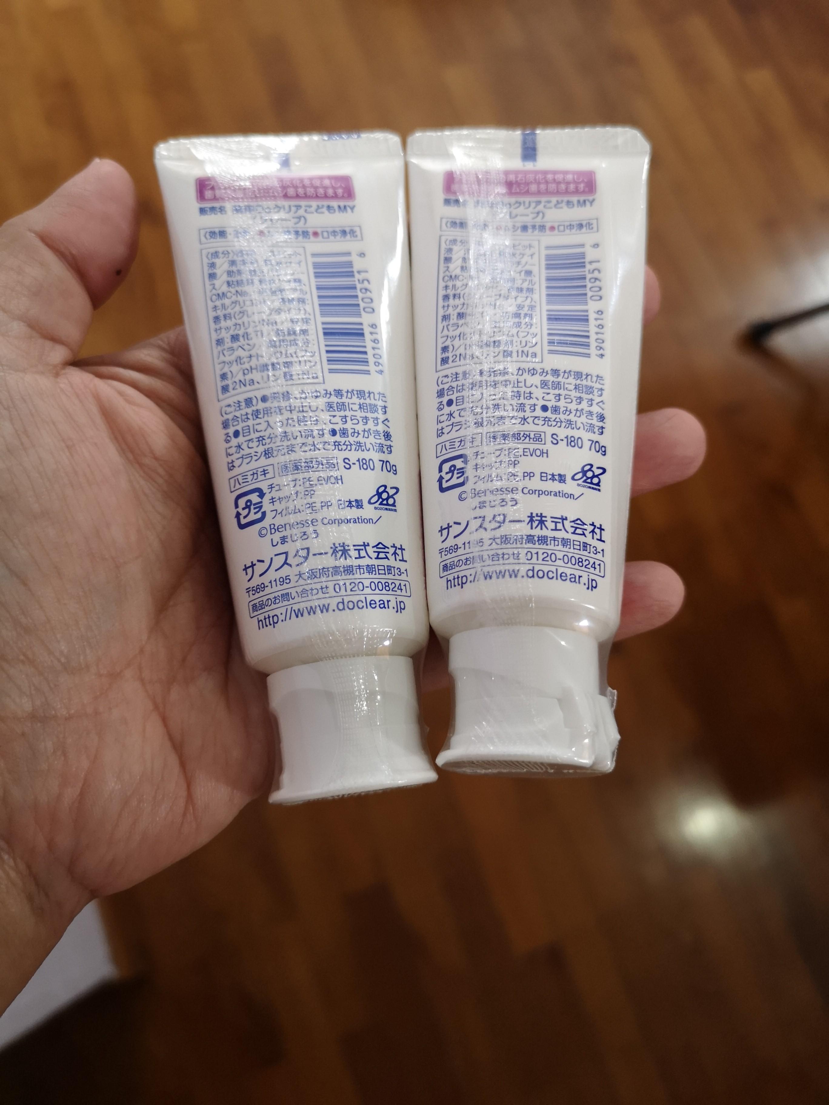 Japan Sunstar Children Toothpaste Grape, Babies & Kids, Bathing ...