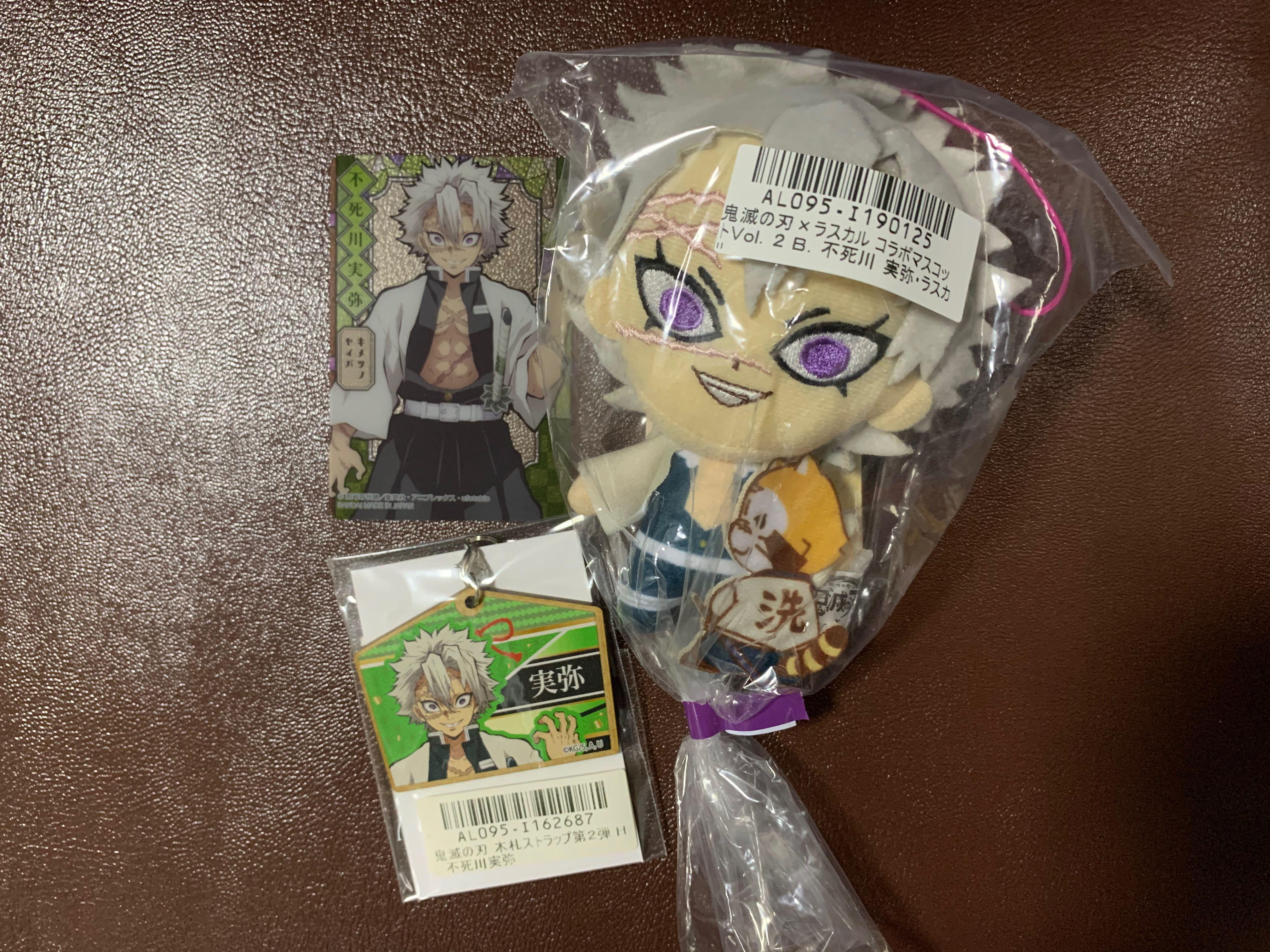 Kimetsu no Yaiba (Demon Slayer) - Sanemi Shinazugawa Authentic Merch ...