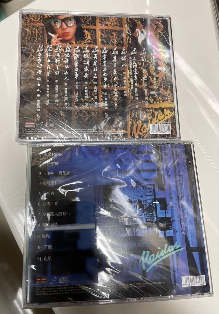 Raidas 兩套 全新未開封 CD 首批德國印製 限量版 made in Germany 再版 CD New Century 出品： 傳說 + Raidas 87, 興趣及遊戲, 音樂樂器 ...