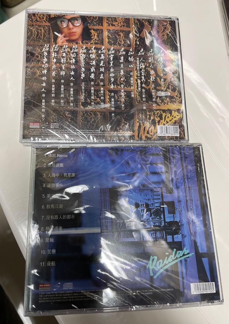 Raidas 兩套 全新未開封 CD 首批德國印製 限量版 made in Germany 再版 CD New Century 出品： 傳說 ...