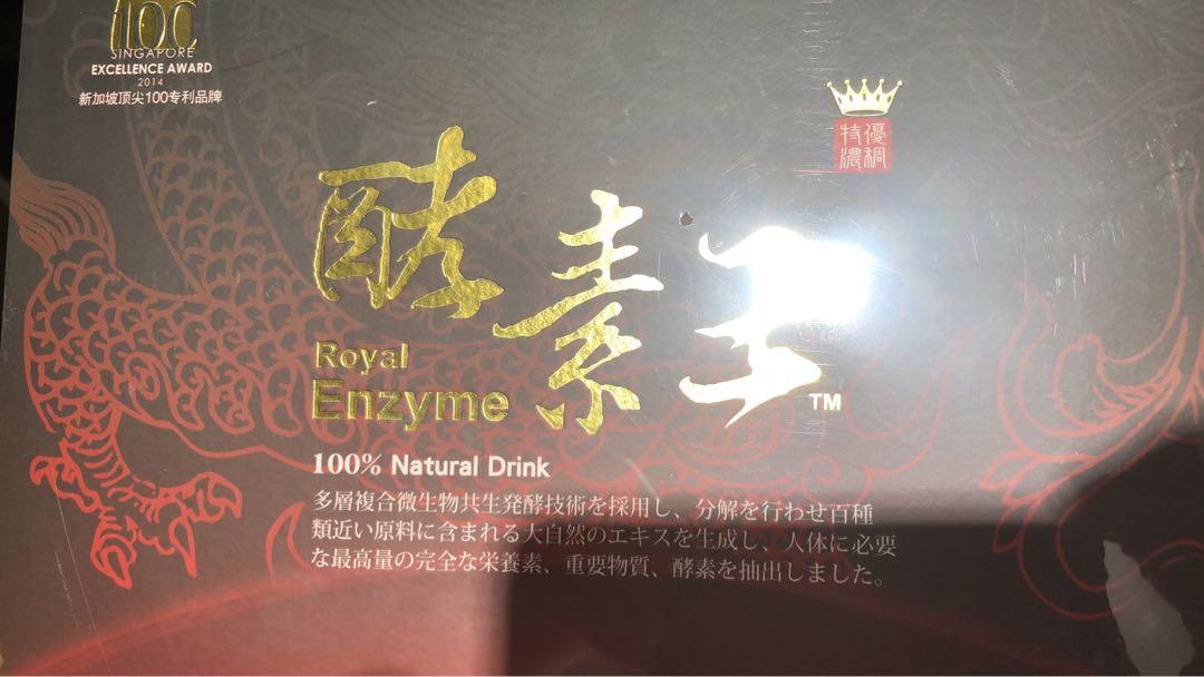 Royal Enzyme 100% Natural Drink, Health & Nutrition, Health Supplements ...