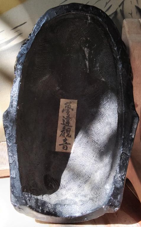 Vintage Black Papier Mache Gyodo Mask Kannon Bodhisattva Bosatsu Buddha ...