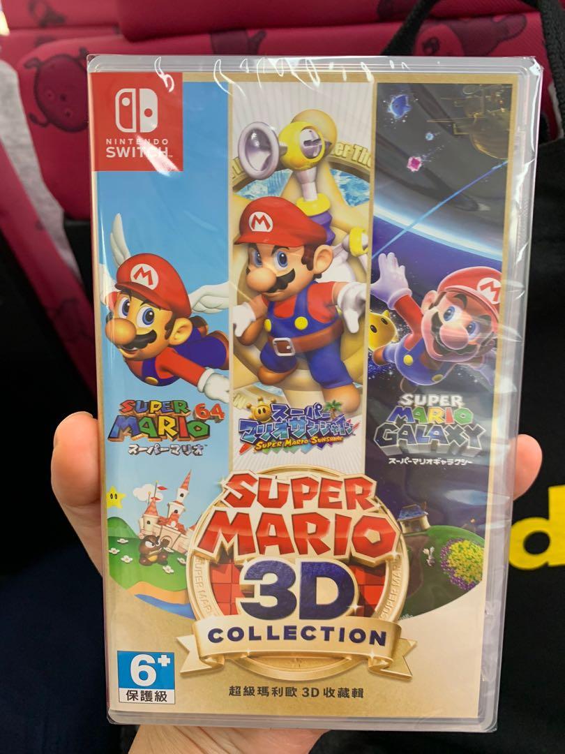super Mario 3D collection 全新, 電子遊戲, 電子遊戲, Nintendo 任天堂 - Carousell