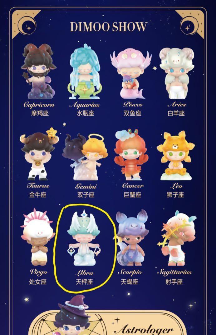 WTS & WTT : Popmart x Dimoo - Zodiac Series LIBRA, Hobbies & Toys, Toys ...