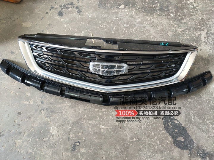 Proton X70 Modify Geely Logo Front Grille, Auto Accessories on Carousell