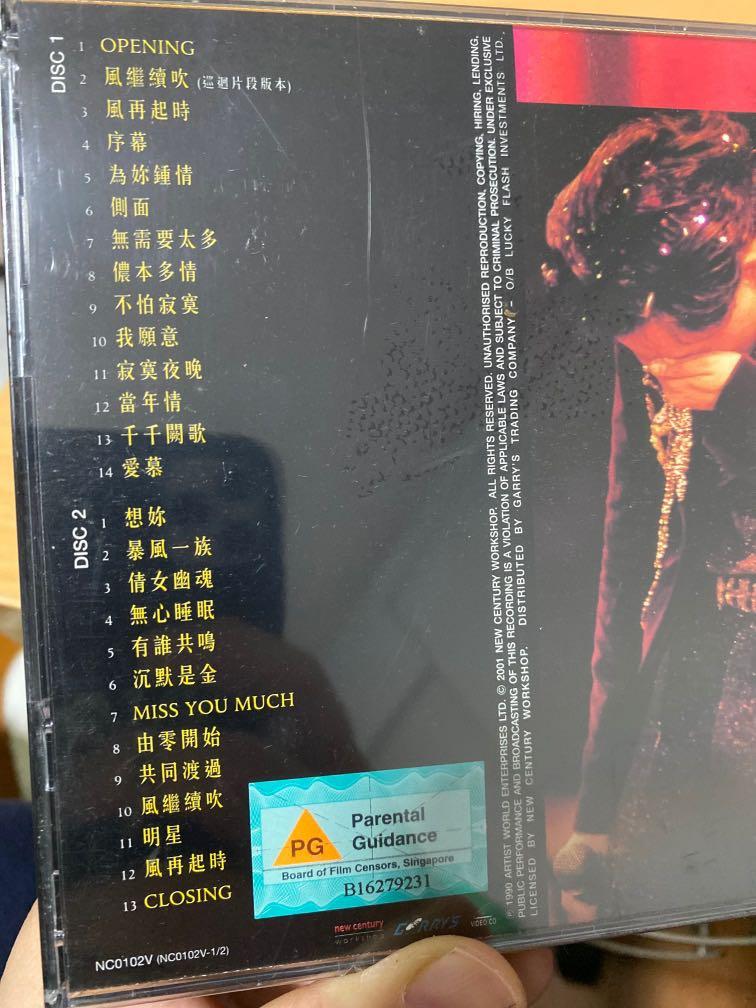 Leslie 张国荣告别演唱会 Final encounter of the legend Karaoke (VCD), Hobbies & Toys, Music & Media, CDs ...