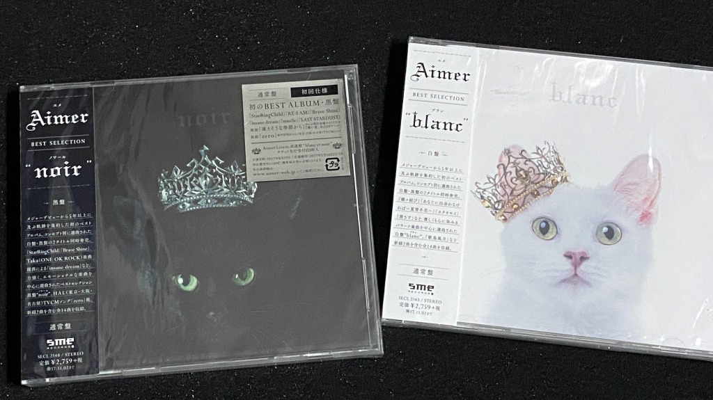 Aimer BEST SELECTION “noir"+“blanc" (初回通常盤CD), 興趣及遊戲, 收藏品及紀念品, 明星周邊 ...
