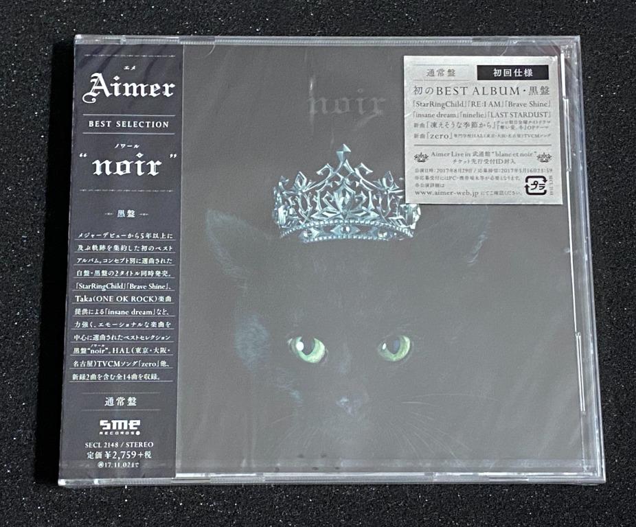 Aimer BEST SELECTION “noir"+“blanc" (初回通常盤CD), 興趣及遊戲, 收藏品及紀念品, 明星周邊 ...