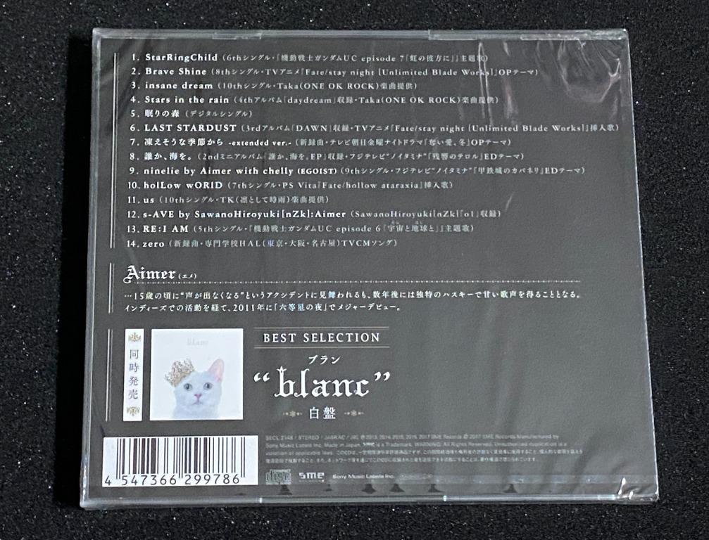 Aimer BEST SELECTION “noir"+“blanc" (初回通常盤CD), 興趣及遊戲, 收藏品及紀念品, 明星周邊 ...