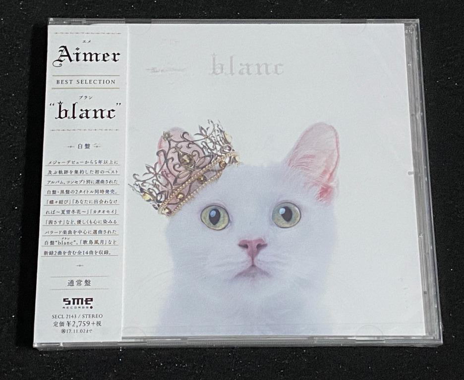 Aimer BEST SELECTION “noir"+“blanc" (初回通常盤CD), 興趣及遊戲, 收藏品及紀念品, 明星周邊 ...