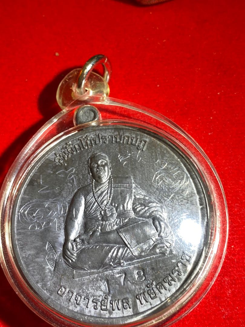 Ajarn Pon, Hobbies & Toys, Memorabilia & Collectibles, Religious Items ...