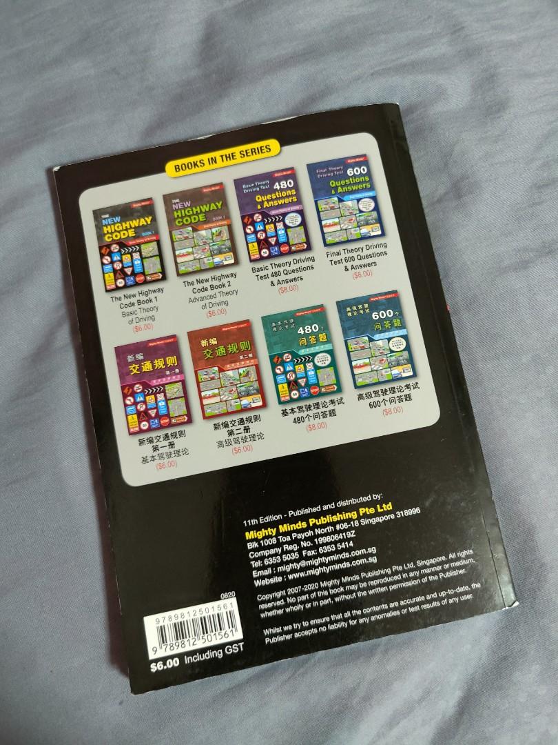 Basic Theory Book 1, Hobbies & Toys, Books & Magazines, Assessment ...