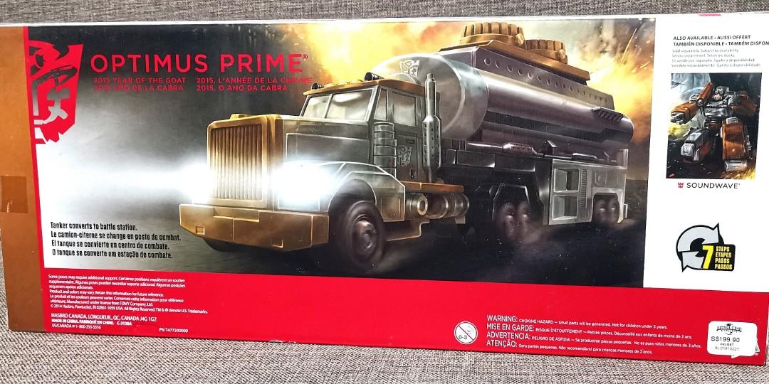[Brand New] Rare and Limited Edition of Optimus Prime - Collector’s ...