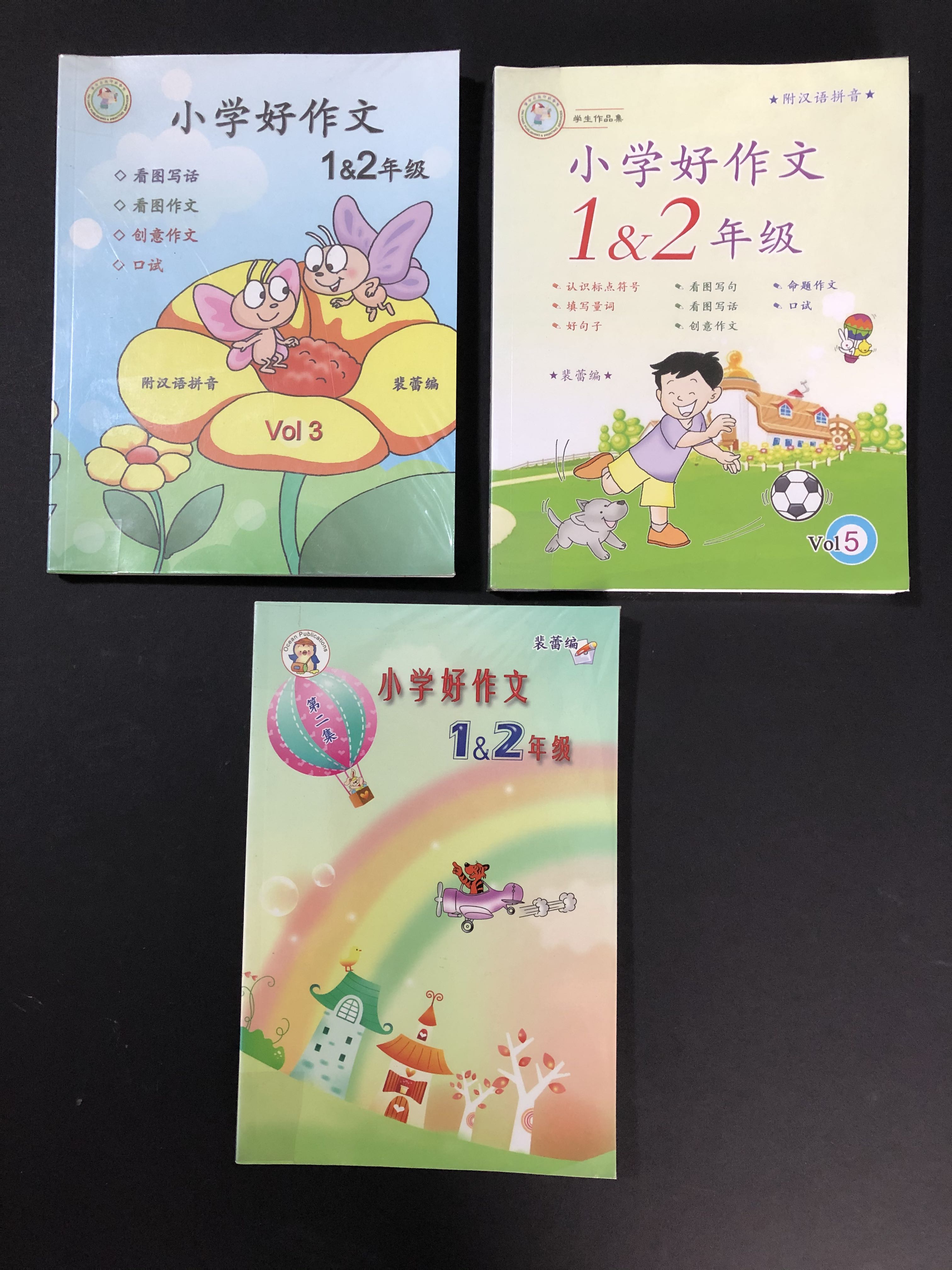 Chinese Composition Books for P1 and P2, Hobbies & Toys, Books ...