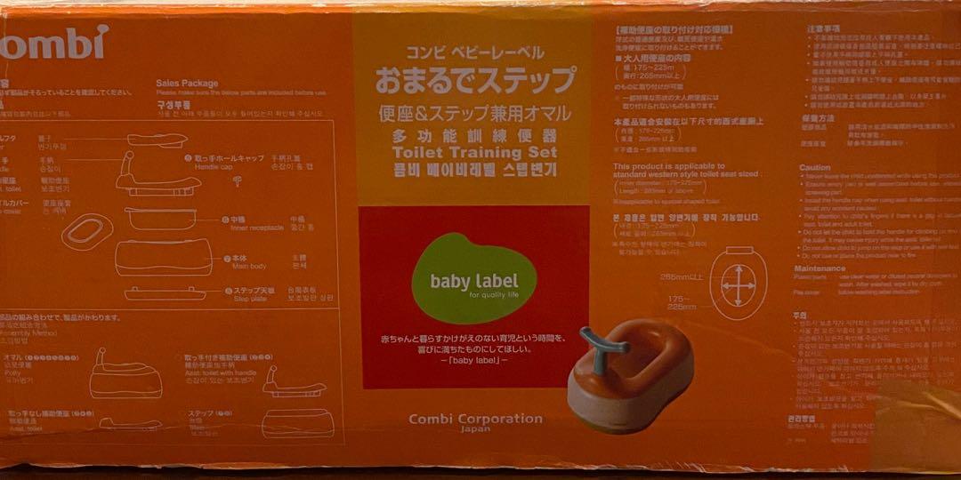 Combi Toilet Training Potty, Babies & Kids, Bathing & Changing, Baby ...