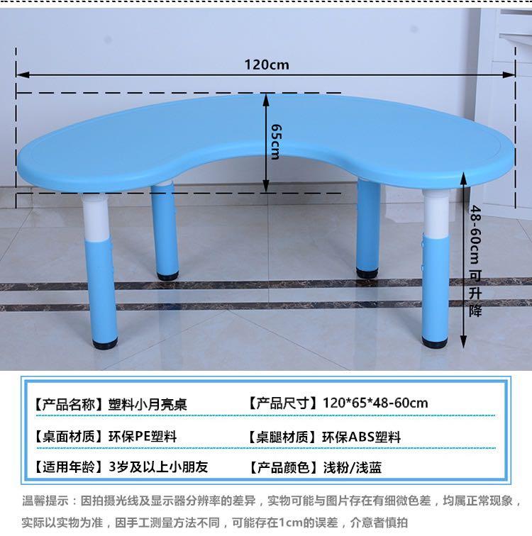 Crescent shape children table with adjustable height , Babies & Kids ...