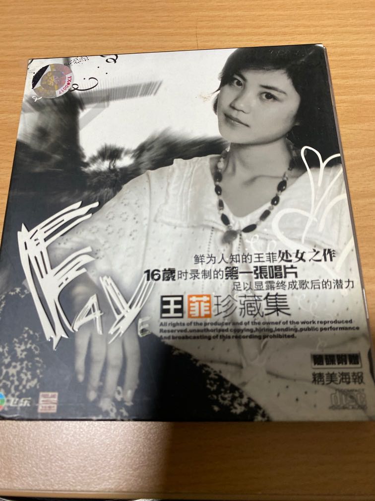 Faye Wong 王菲珍藏集 (music CD), Hobbies & Toys, Music & Media, CDs & DVDs ...