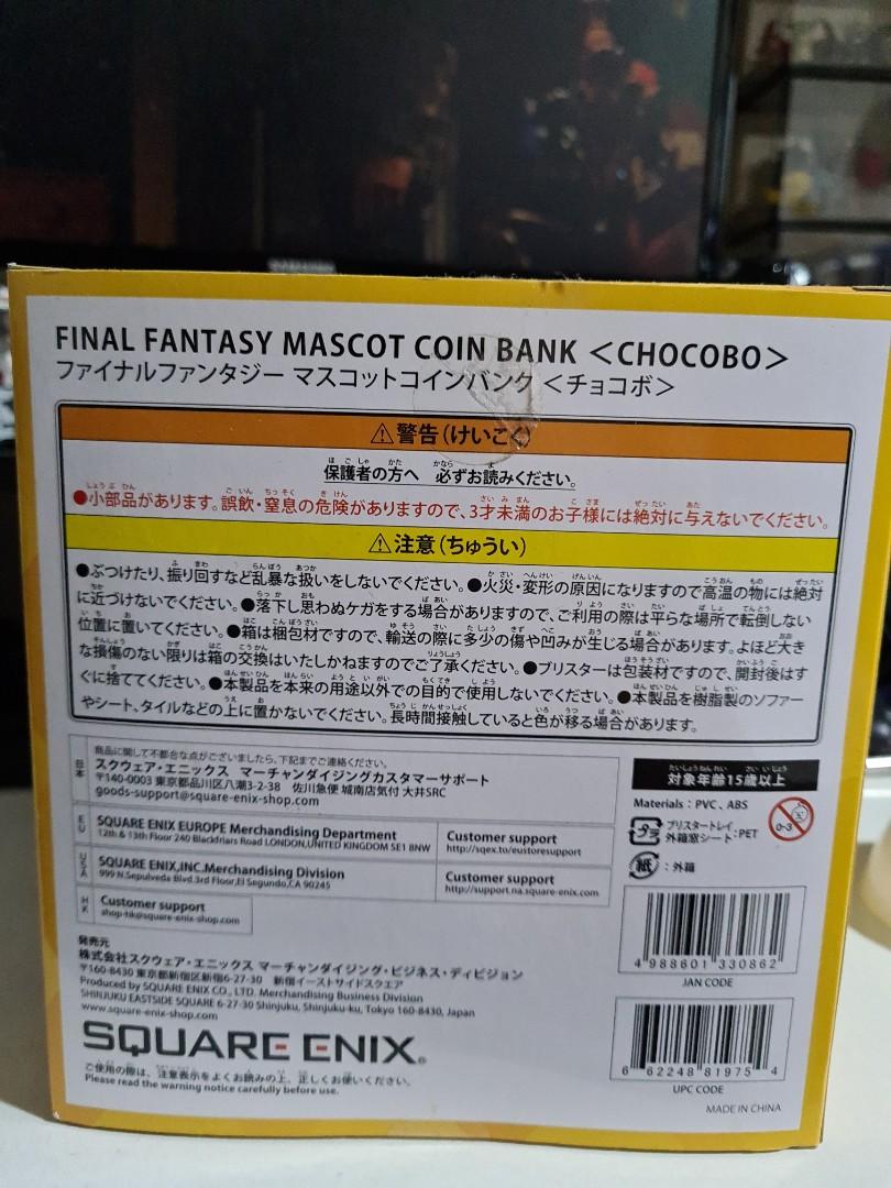 Final Fantasy Mascot Coin Bank , Hobbies & Toys, Toys & Games on Carousell