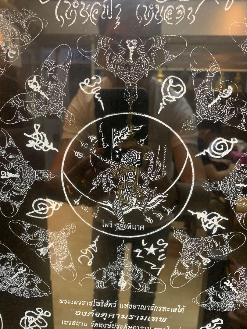 Hanuman Phra Yant, Hobbies & Toys, Memorabilia & Collectibles ...