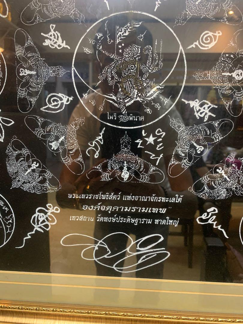 Hanuman Phra Yant, Hobbies & Toys, Memorabilia & Collectibles ...