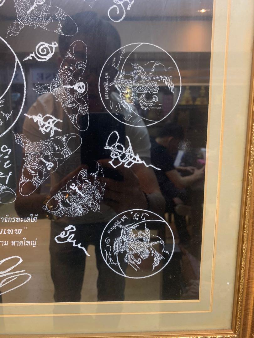 Hanuman Phra Yant, Hobbies & Toys, Memorabilia & Collectibles ...