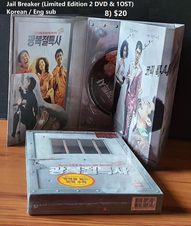 Korean Movie (Limited Edition DVD) 2 Lee Beom Soo, Song Yun Ah, Uhm Tae ...