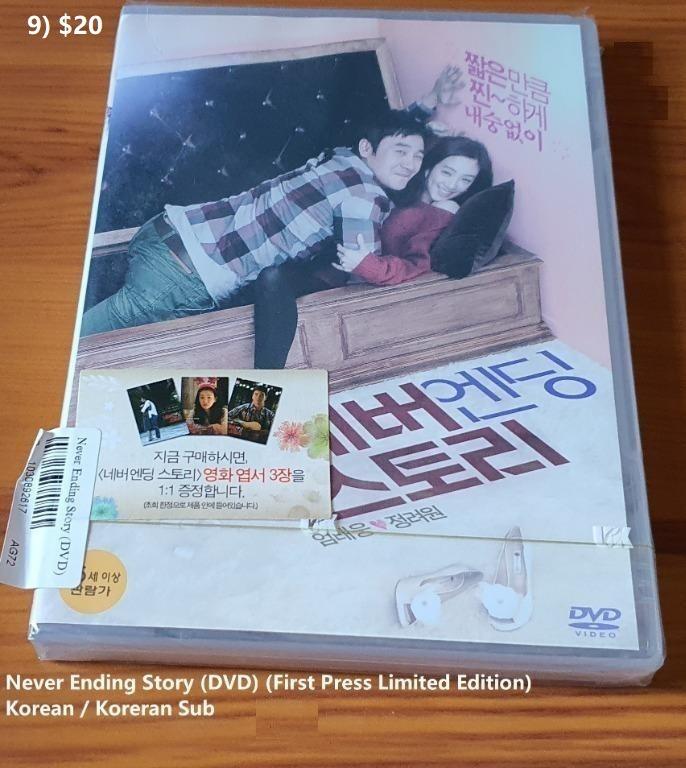 Korean Movie (Limited Edition DVD) 2 Lee Beom Soo, Song Yun Ah, Uhm Tae ...