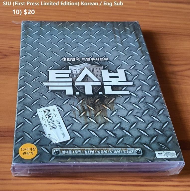 Korean Movie (Limited Edition DVD) 2 Lee Beom Soo, Song Yun Ah, Uhm Tae Woong, Lee Si Young, Kim ...