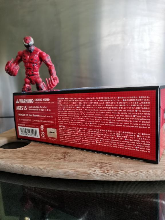 MAFEX #108 SPIDER-MAN COMIC PAINT (AUTHENTIC) (SEALED), Hobbies & Toys ...