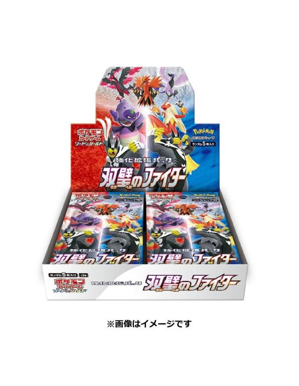 [READY STOCK] Pokemon S5A Matchless Fighters Booster Box, Toys & Games ...