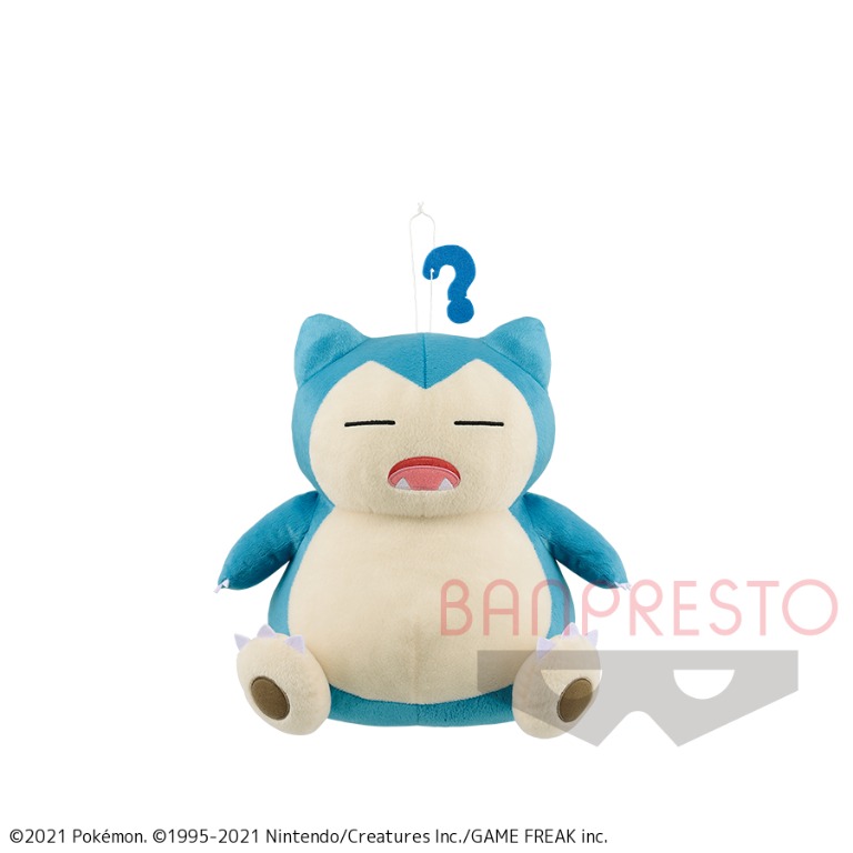 Pokemon - Very Big Round Plushy (Forgetful) Snorlax, Hobbies & Toys ...