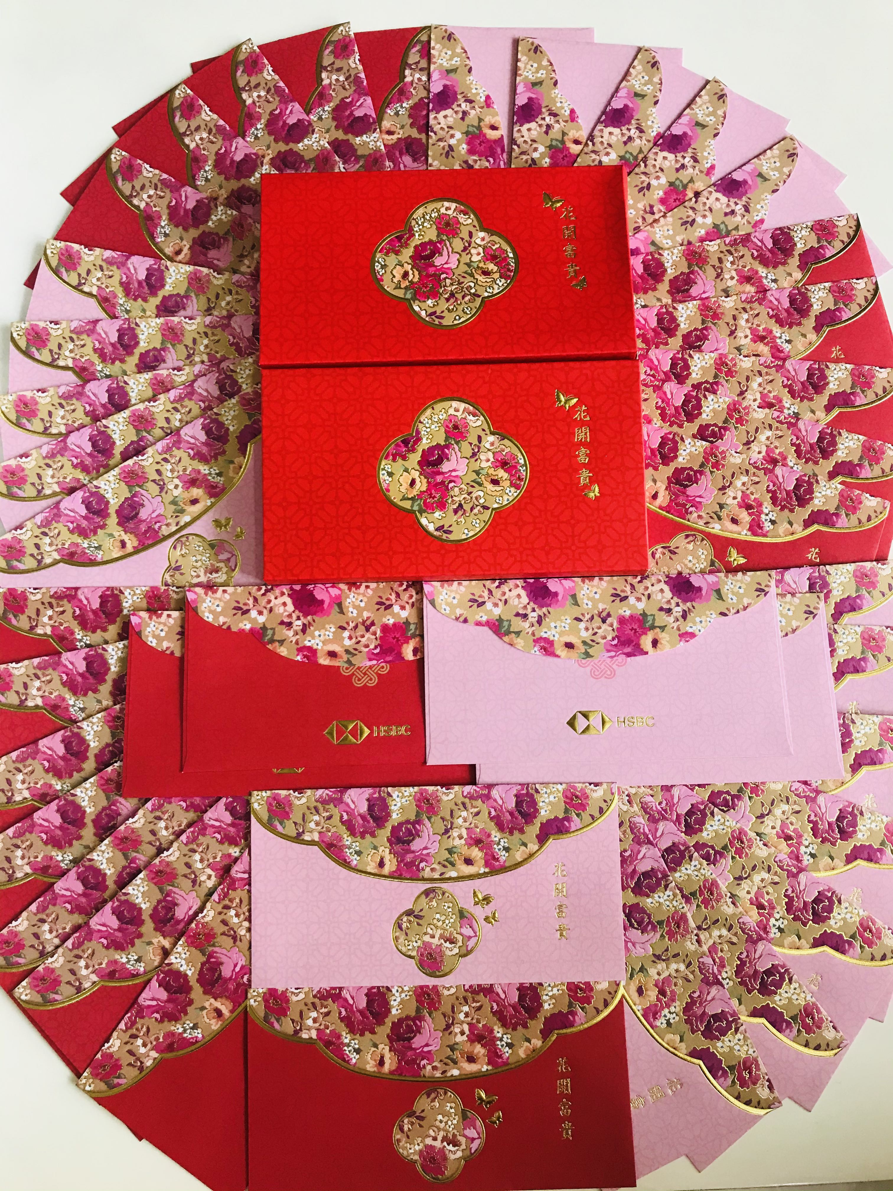 Red packet, Furniture & Home Living, Home Improvement & Organisation ...