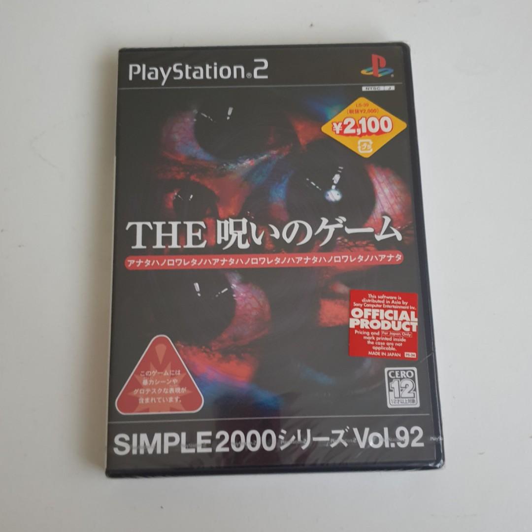 Sealed PS2 Playstation 2 Simple 2000 Series Vol 92 The Game of a Curse ...