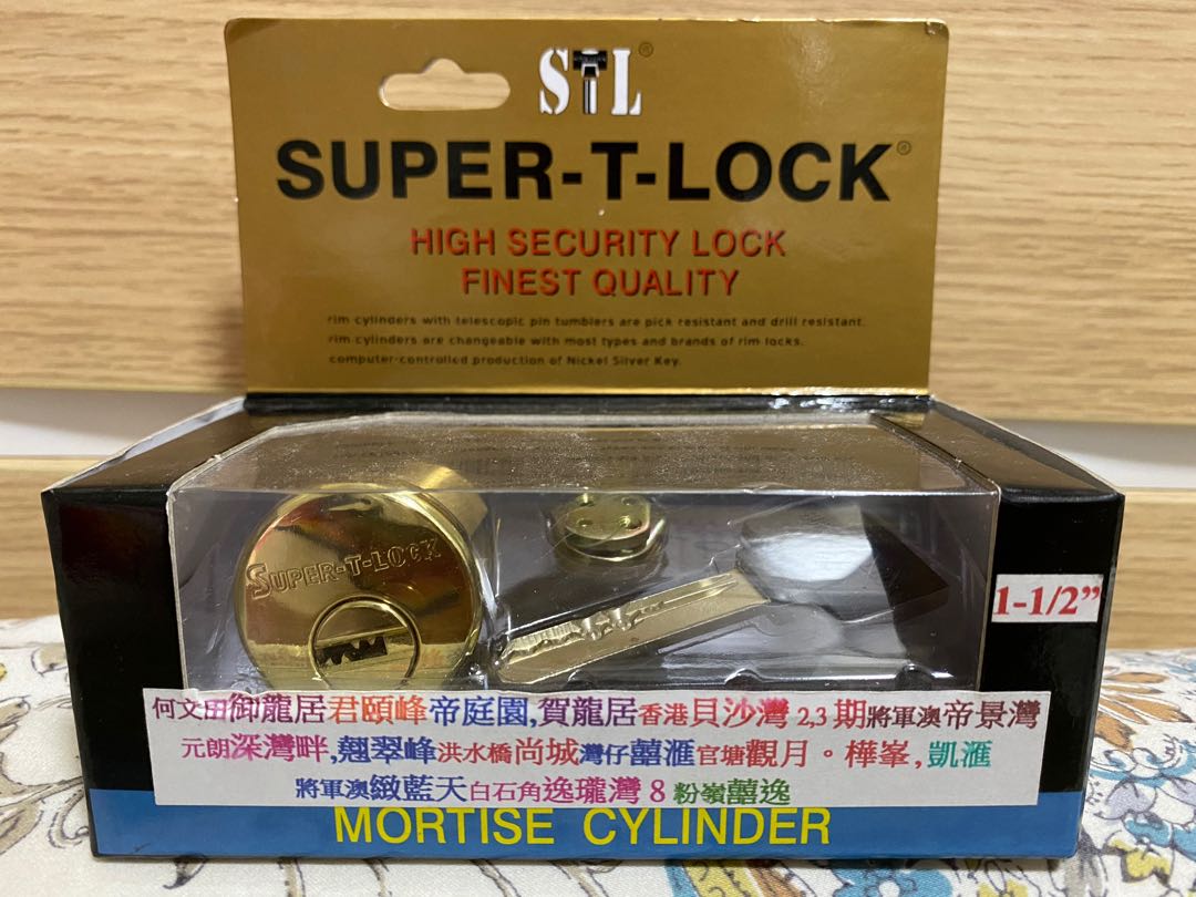 Super-T-Lock 1-1/2” 鎖膽, 傢俬＆家居, 其他, 家居改善及收納用品 - Carousell