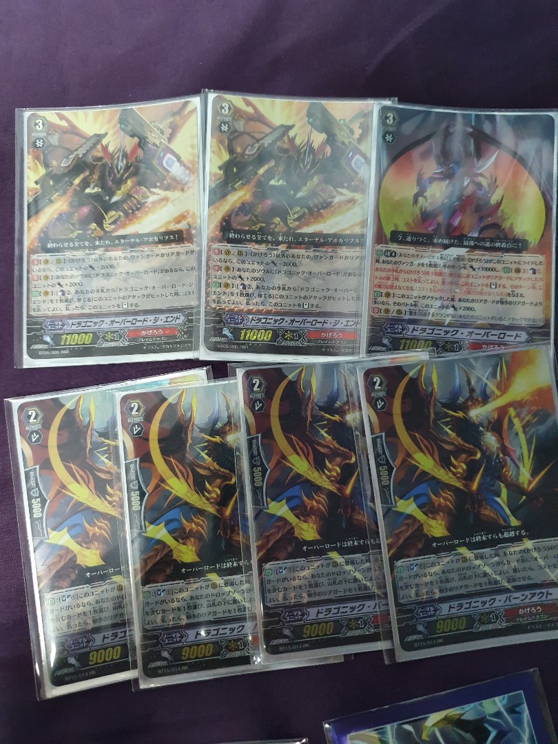 Vanguard Kagero Dragonic Overlord The end/ Burnout Dragon, Hobbies ...