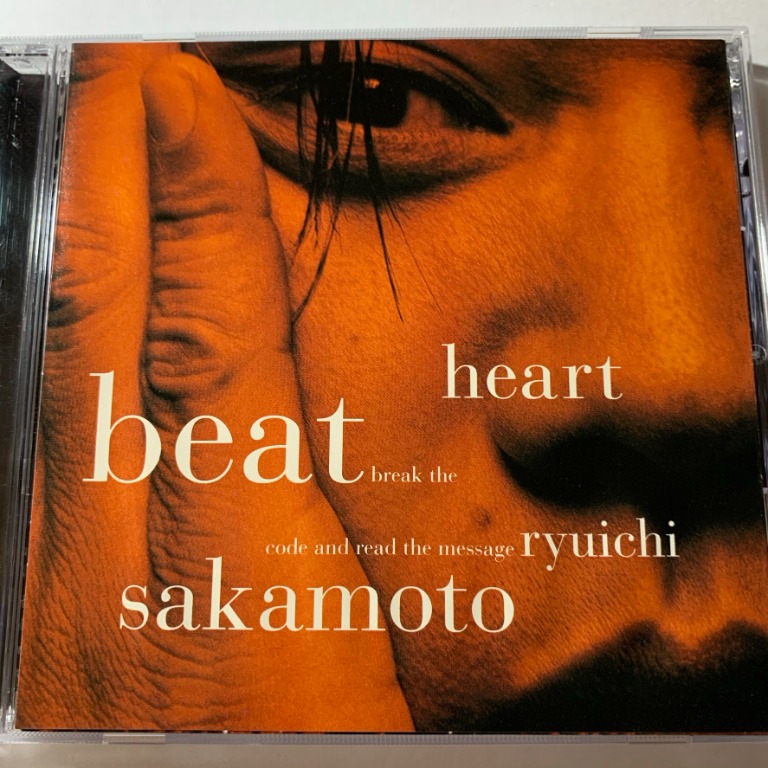 坂本龍一 - heart beat 日版 CD 91年舊版 冇IFPI 3000yen Ryuichi Sakamoto John Lurie, Arto Lindsay, Towa Tei ...