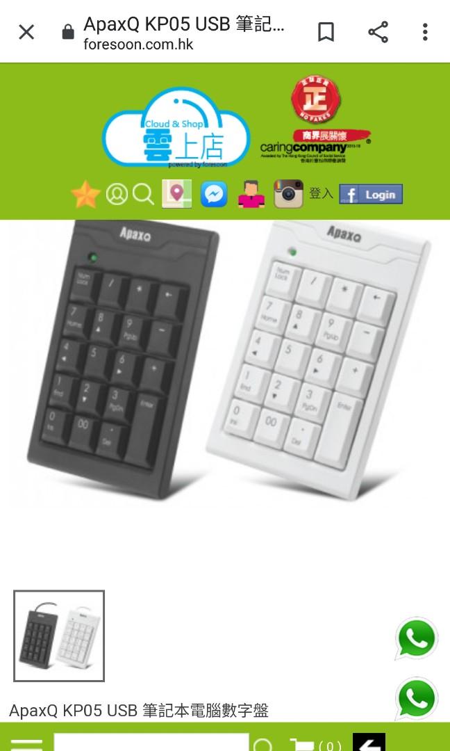 全新 APAXQ KP05 Keyboard 筆記本 電腦 數字盤, 電腦＆科技, 電腦周邊及配件, 電腦鍵盤及相關產品 - Carousell