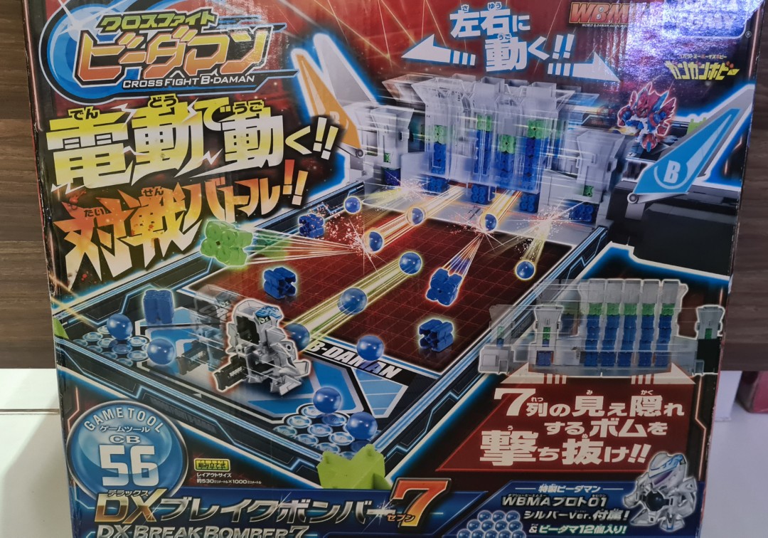 DX BREAK BOMBER 7, Hobbies & Toys, Toys & Games on Carousell