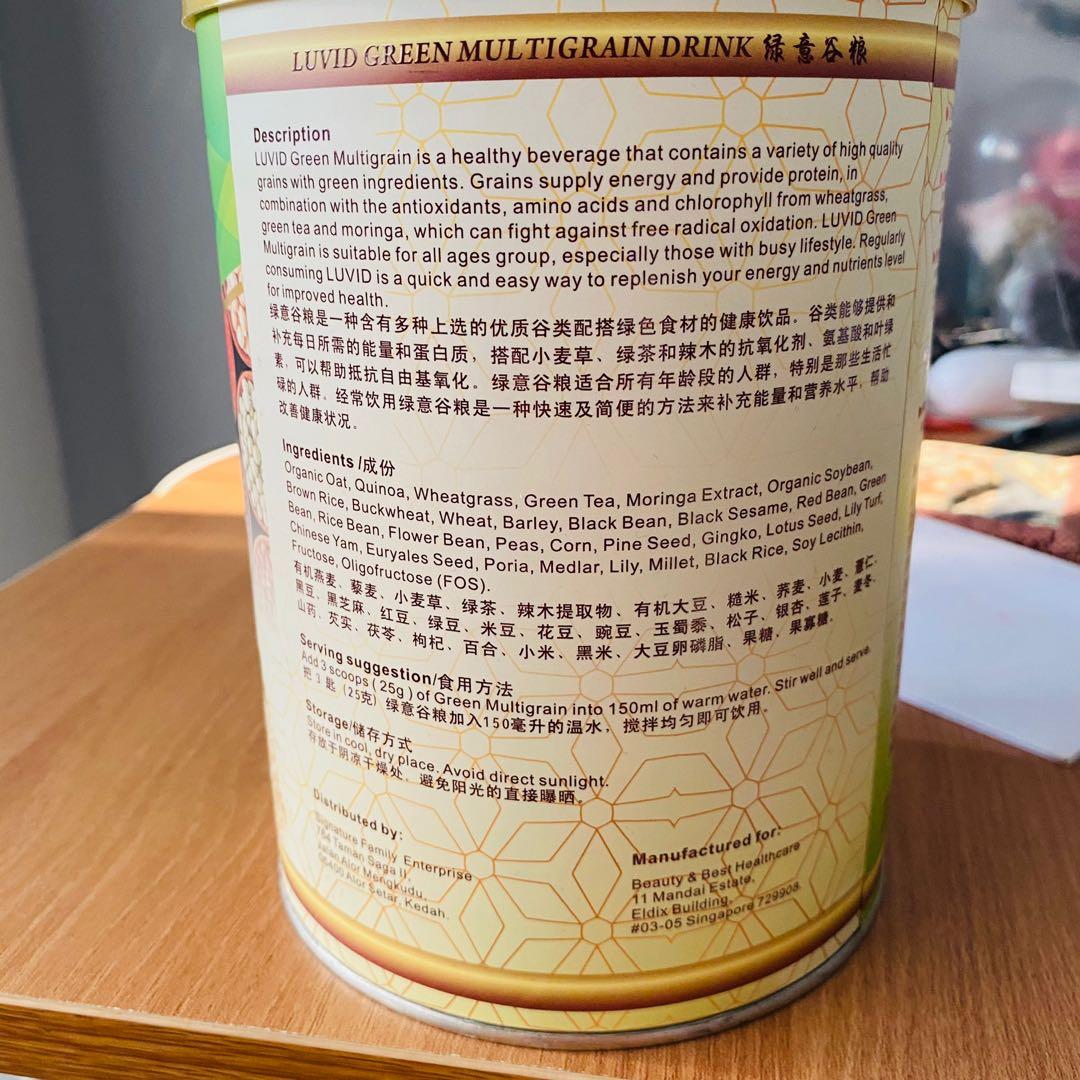 Green Multigrain drink, Health & Nutrition, Health Supplements, Health ...