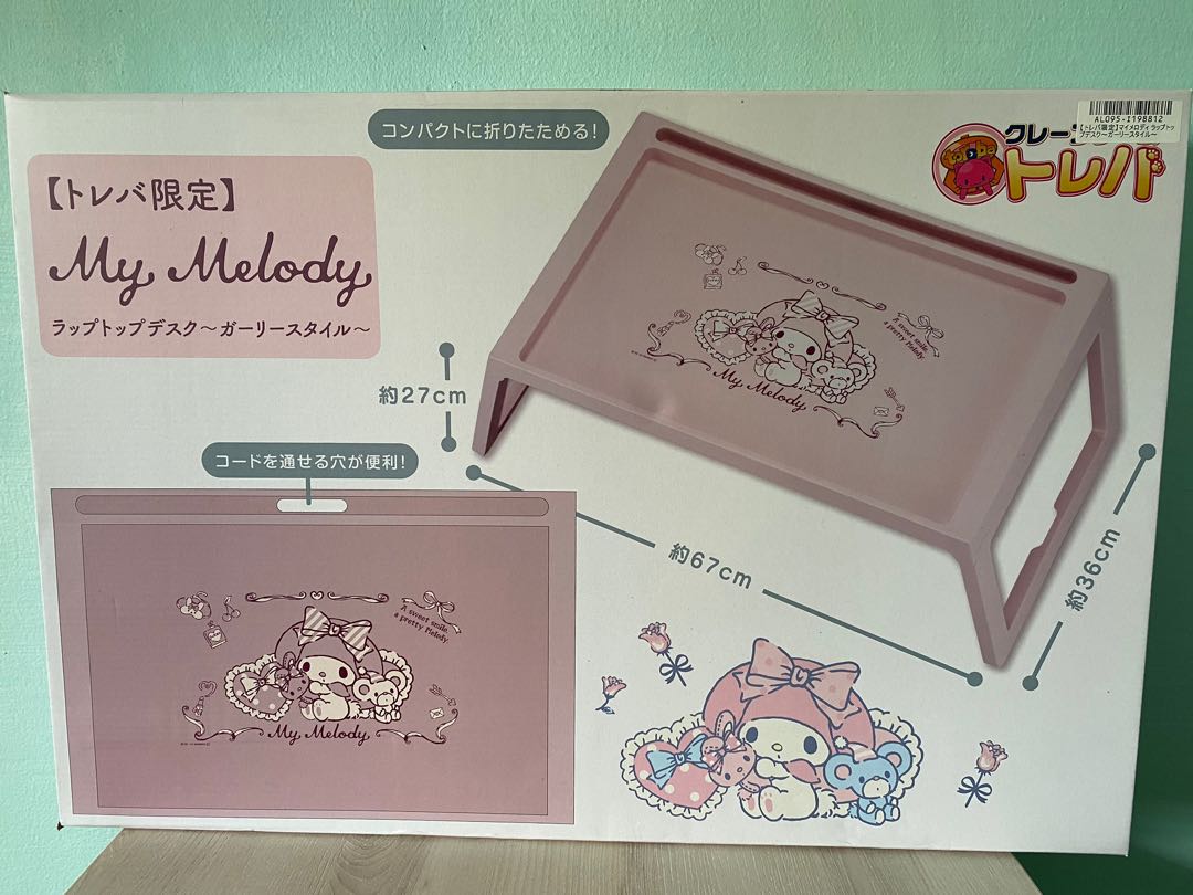 My Melody Laptop Desk/Table, Furniture & Home Living, Furniture, Tables ...