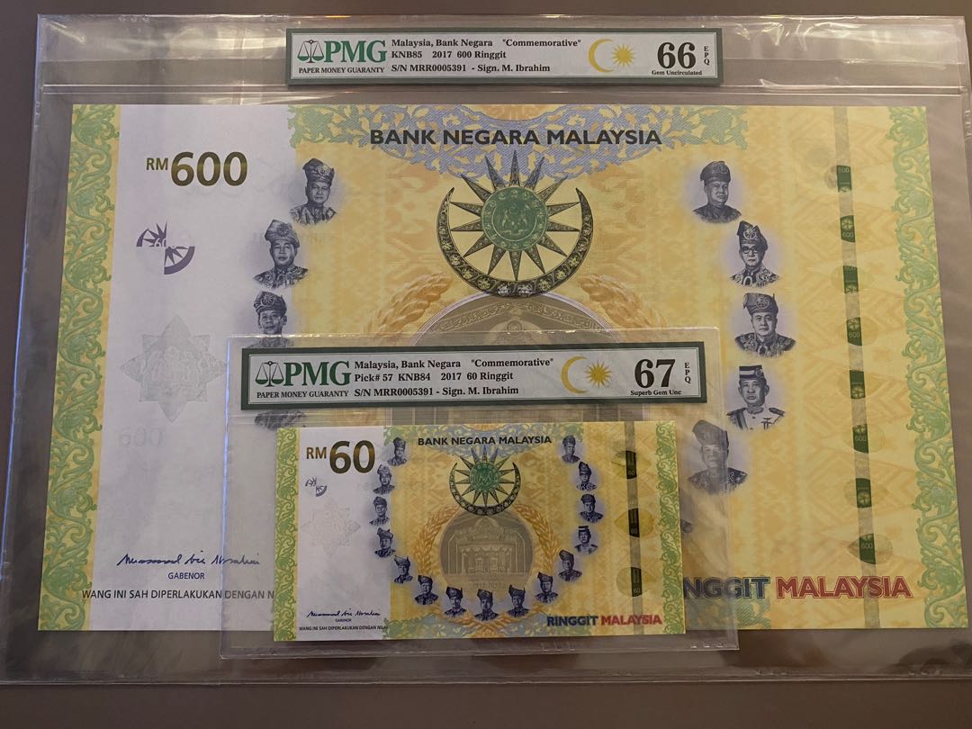 RARE PAIRING RM600, MRR600, MRR60, Malaysia Ringgit600 ,RM60, Hobbies ...