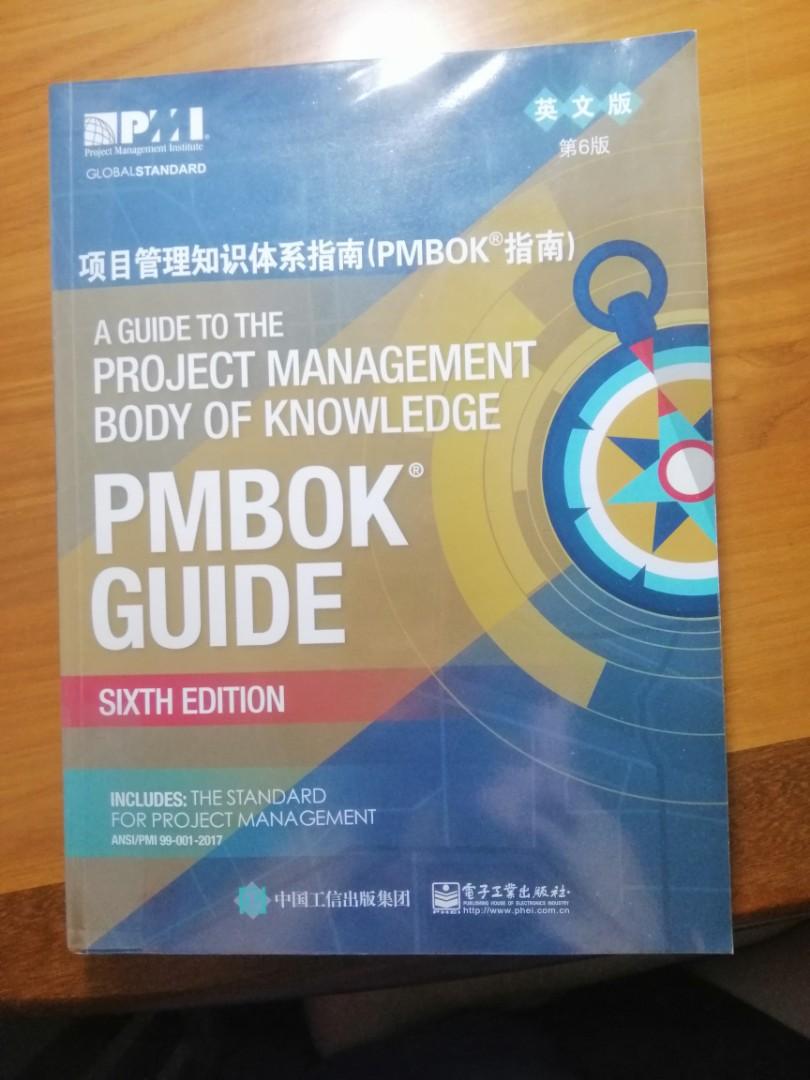 PMBOK Guide project management, Hobbies & Toys, Books & Magazines ...