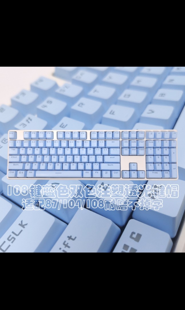 Sky Blue Keycaps Mechanical Keyboard RGB, Computers & Tech, Parts ...