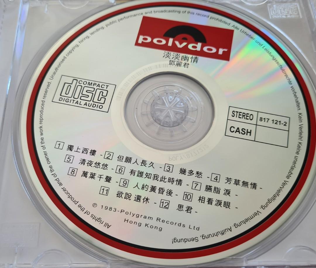 Taiwan Hongkong superstar Teresa Teng Deng Li Dan Dan You Qing 1983 ...