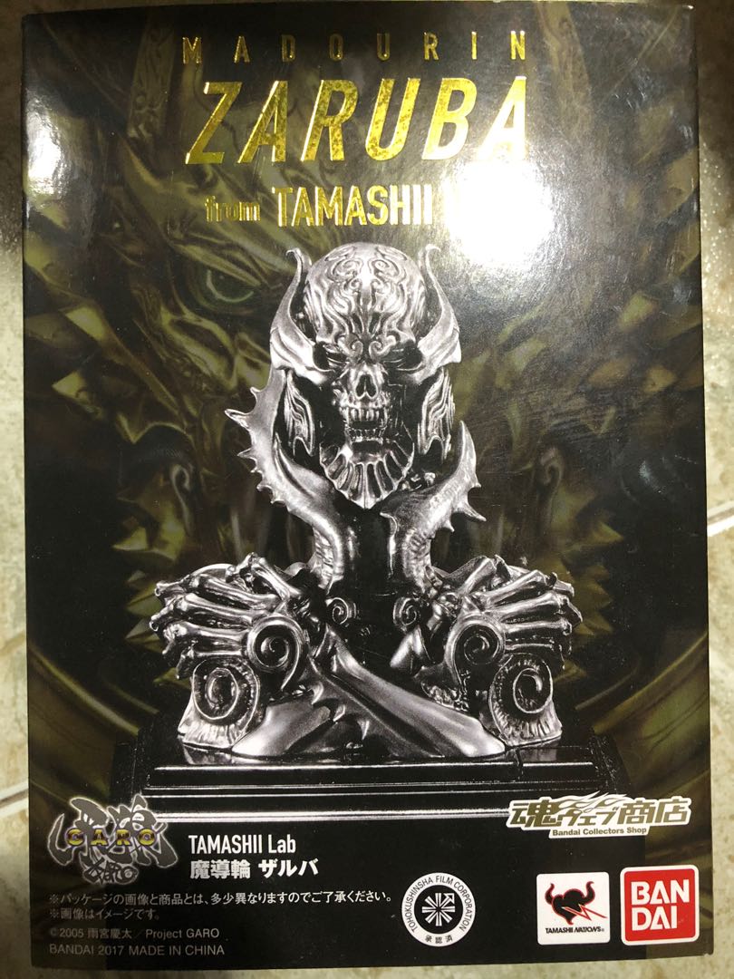 Tamashii Lab Madourin Zaruba Golden Knight Garo Magical Talking Ring, Hobbies & Toys, Toys ...