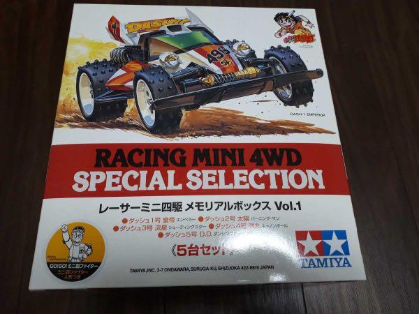 Tamiya Racing Mini 4WD Special Selection Vol 1 - Tamiya Dash 1 2 3 4 5 ...