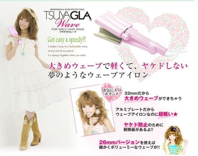 Tsuyagla Wave - Professional Hair Styling Tool For Wavy Hair Make, Beauty & Personal Care, Hair ...