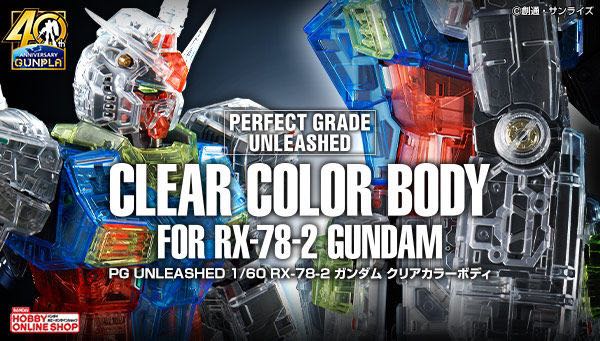 全新現貨 BANDAI PERFECT GRADE PG UNLEASHED 1/60 CLEAR COLOR BODY FOR RX-78 ...
